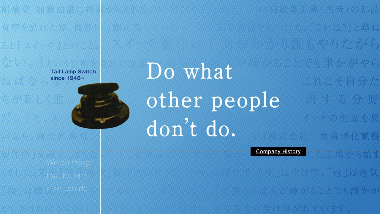 TOKAI RIKA CO., LTD.